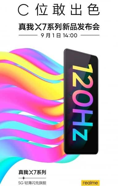 Realme X7 serisinin tanıtım tarihi belli oldu - Teknoblog Realme X7 serisinin tanıtım tarihi belli oldu - Teknoblog