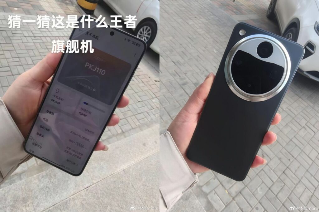 Oppo Find X8 Ultra özellikleri açıklandı